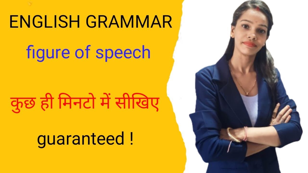 english grammar figure of speech #grammar - YouTube