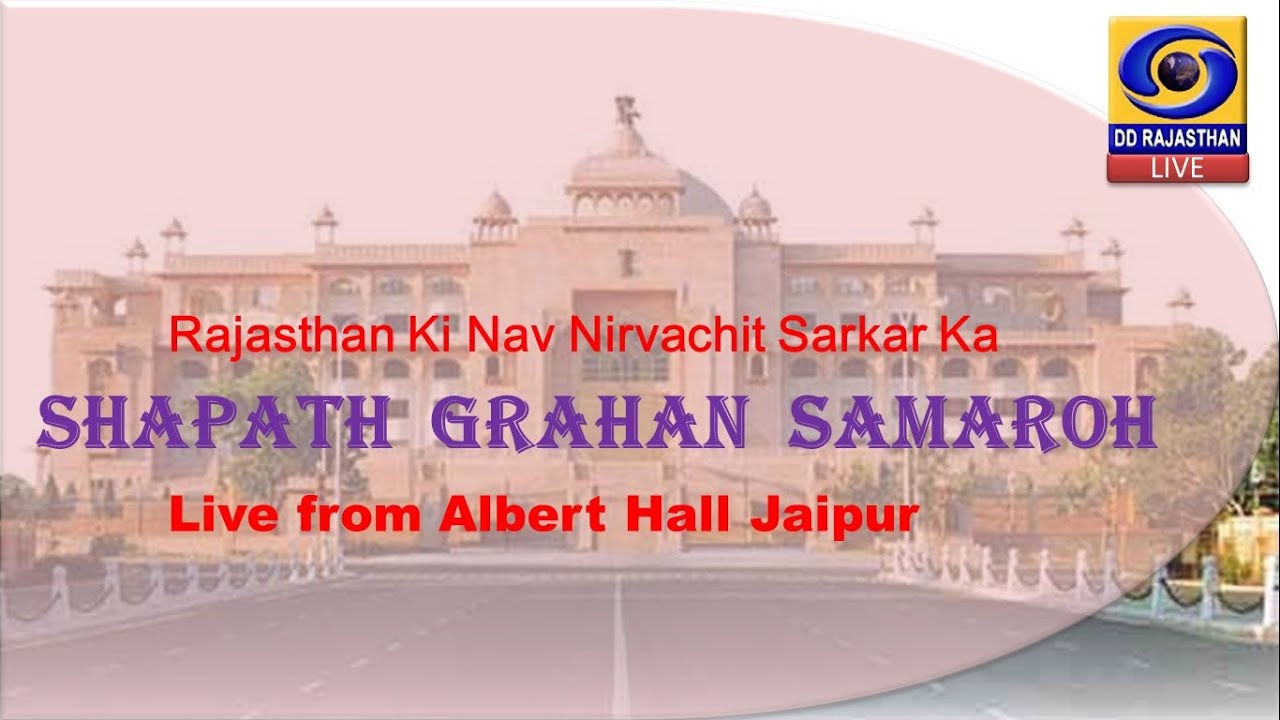 Rajasthan ki nav nirvachit sarkar ka | Shapath grahan samaroh | Live ...