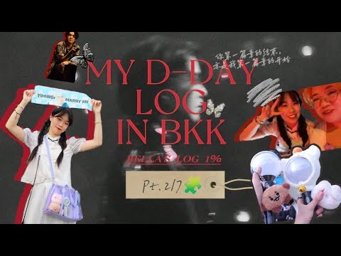 MY D-DAY LOG IN BKK Pt.2/7 | BELLA'S LOG 1％🧩 - YouTube