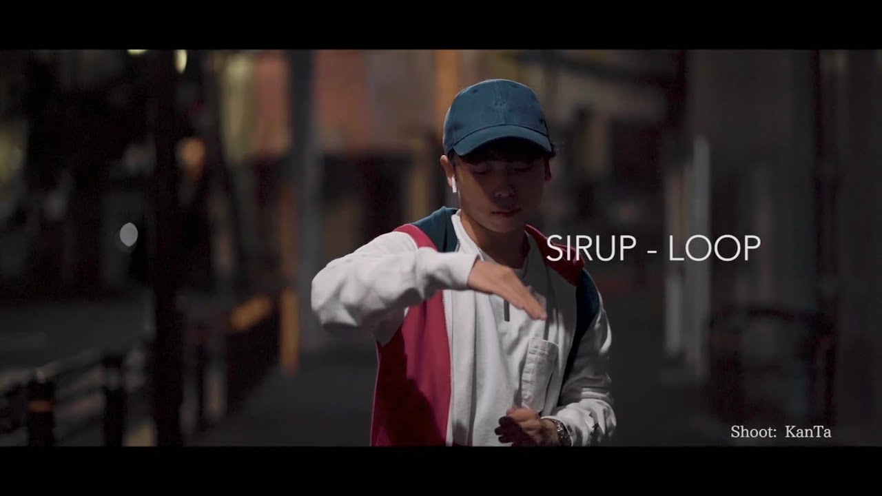 【SIRUP - LOOP】popping&freestyle - YouTube