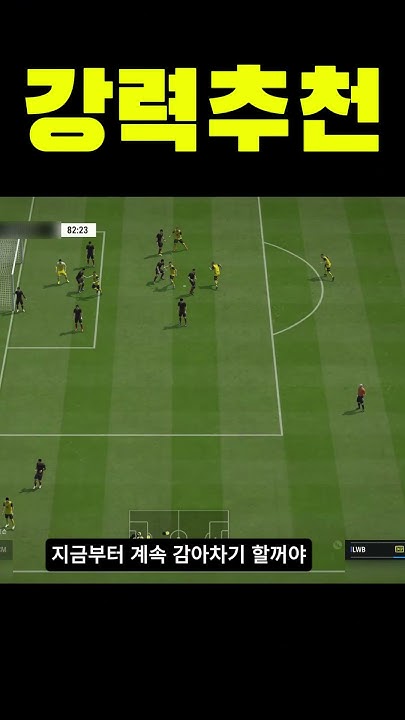 24EP 1티어 윙어! - YouTube