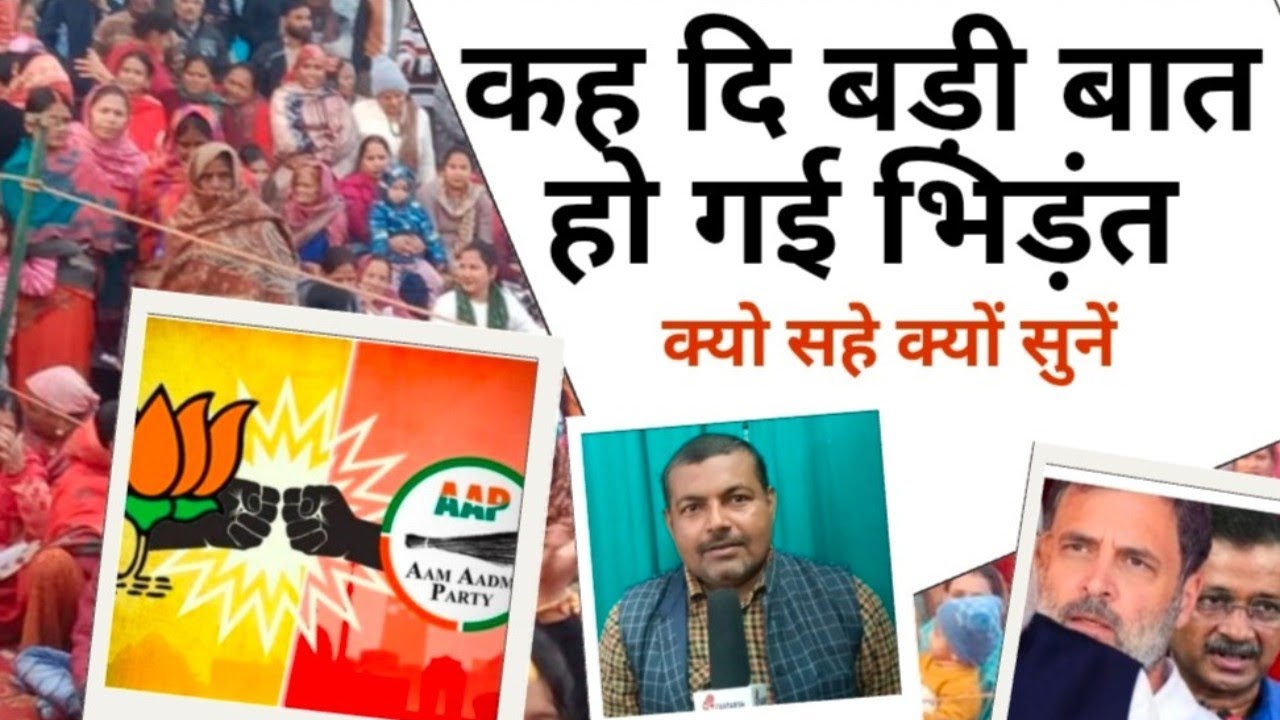 //Umesh yadav//yuva neta// aadarsh News india channel//हो गई लड़ाई ...