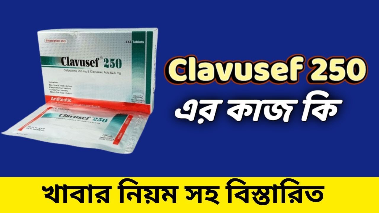 Clavusef 250 এর কাজ কি ? কোন কোন সমস্যায় ব্যবহার হয় || Uses, Dosage ...