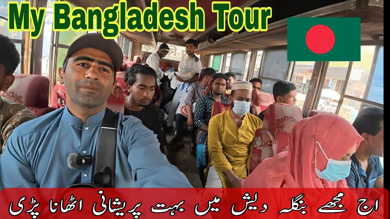 Bangladesh main aj baghir helmit ke mujhe itna ziyda pareshni utthna ...