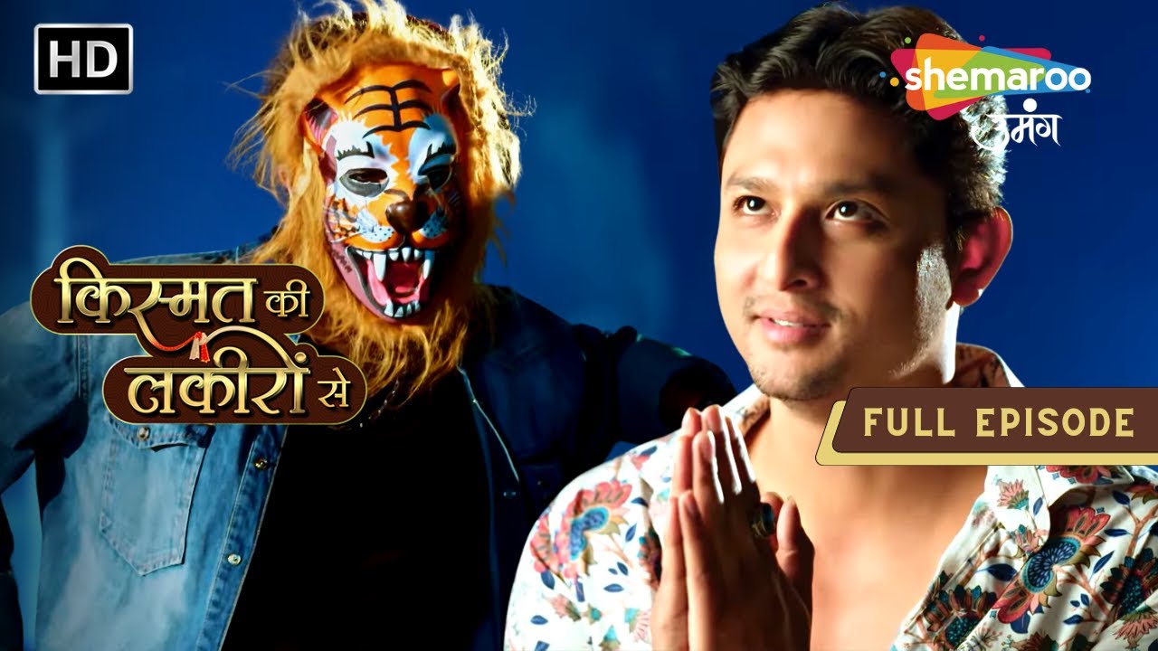 Kismat Ki Lakiron Se Shraddha Ek Baar Fir Huyi Nakamyabl Full 5383