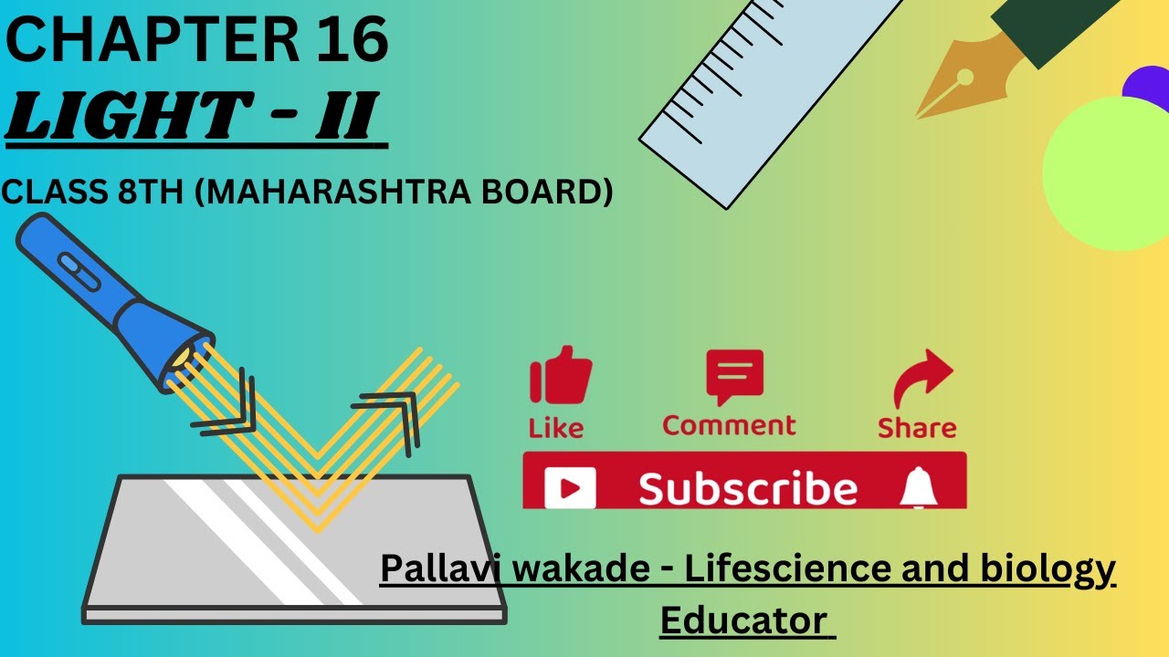 Chapter 16 - Light | Class 8th | Maharashtra Board | Part 2 - YouTube