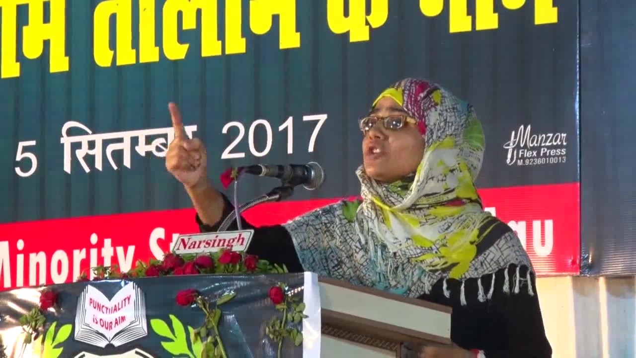Full Video Miss Zeba Firdaus- Ek Shaam Taalim Ke Name- Arshad Jamal ...