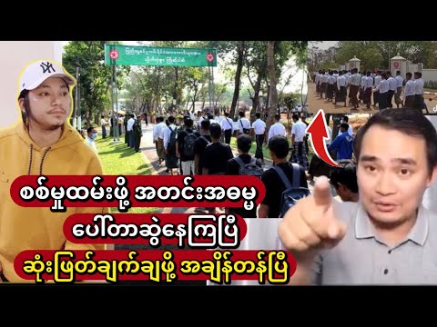 Kyaw Soe Oo - YouTube