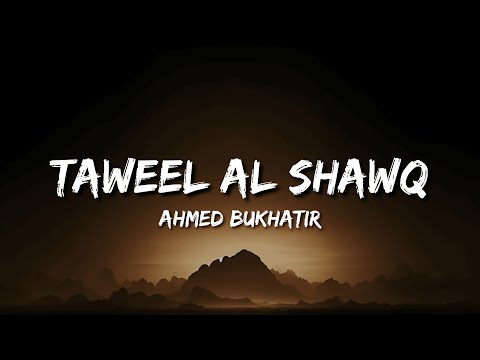 Ahmed Bukhatir - Taweel Al Shawq (Lyrics) | English Translation | Nasheed Without Music