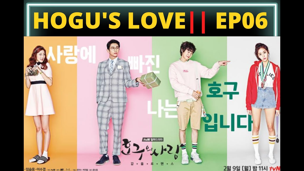 hogu-s-love-explained-in-hindi-episode-06-youtube