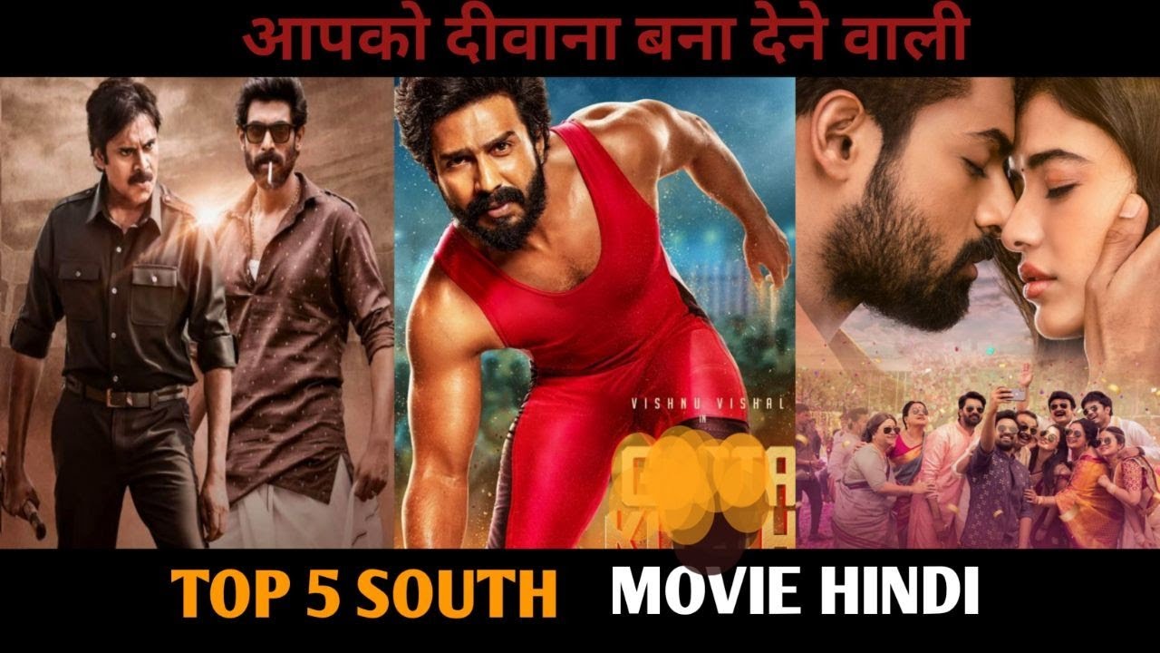 Top 5 Best New South Movie Available On YouTube | New South Movie ...