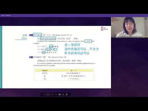 HSK 2 LESSON 7 - YouTube