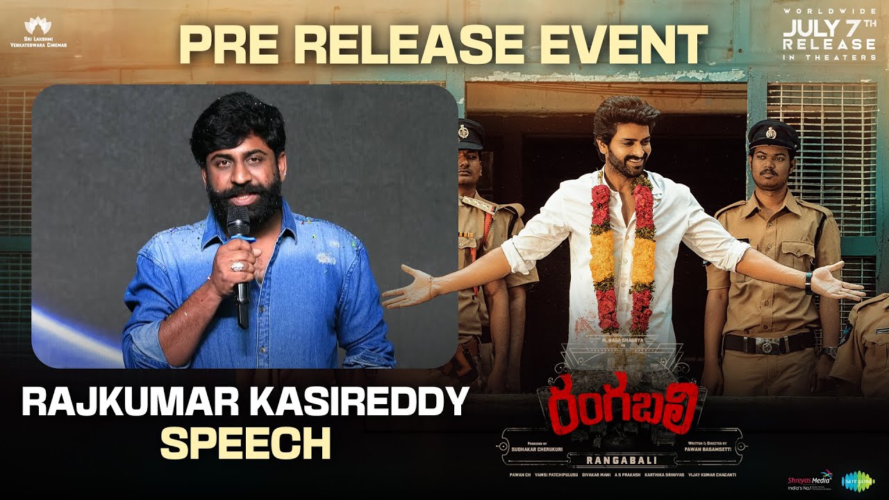 Rajkumar KasiReddy Speech at #Rangabali Pre Release Event | In Cinemas ...