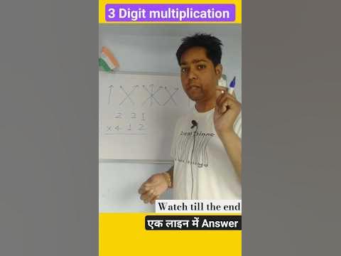3 DIGIT MULTIPLICATION |VEDIC MATHS TRICK | CALCULATION#multiplication #shorts #maths - YouTube