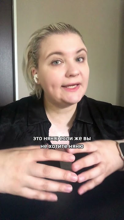 Как не сойти с ума в декрете коучинг саморазвитие Youtube