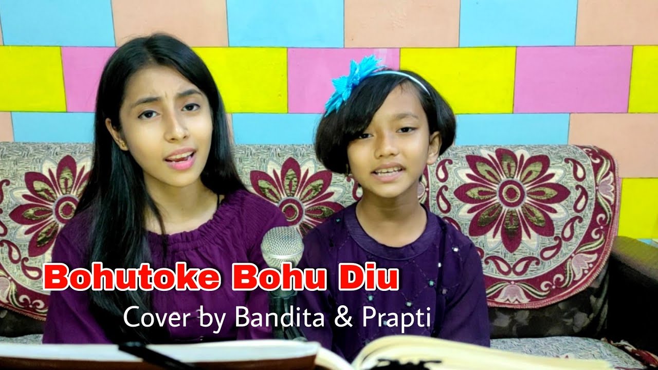 Bohutoke Bohu Diu Cover by Bandita Baruah & Prapti H Baruah | Assamese Cover Song - YouTube