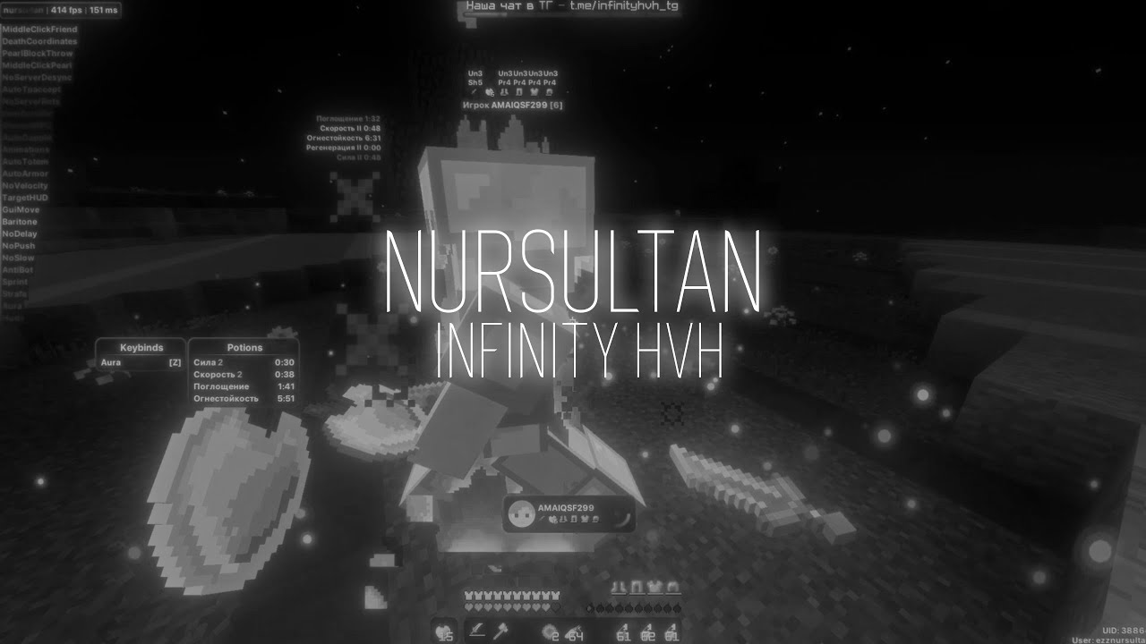 ️ ПОКАЗАЛ БРЕЙН НА INFINITYHVH С БЕСПЛАТНЫМ ЧИТОМ NURSULTAN NEXTGEN ️ Гриф на FunTime HolyWorld ...