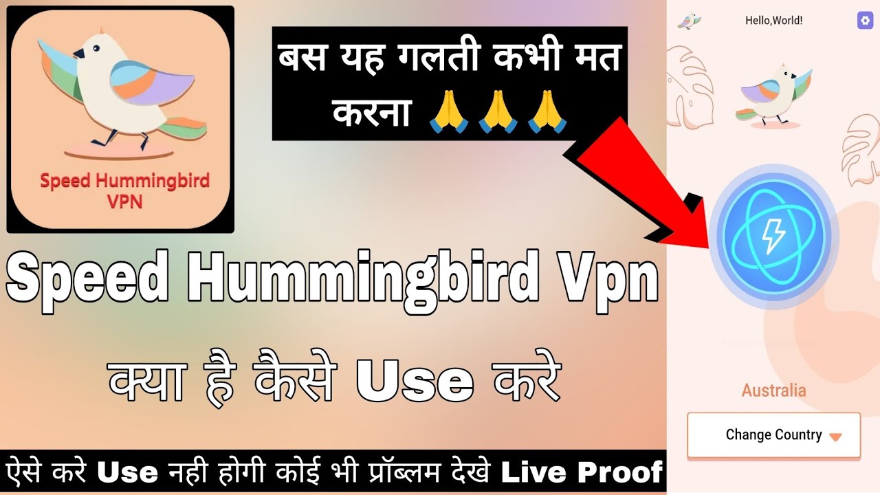 Speed Hummingbird Vpn || Speed Hummingbird App Kaise Use Kare | How To ...
