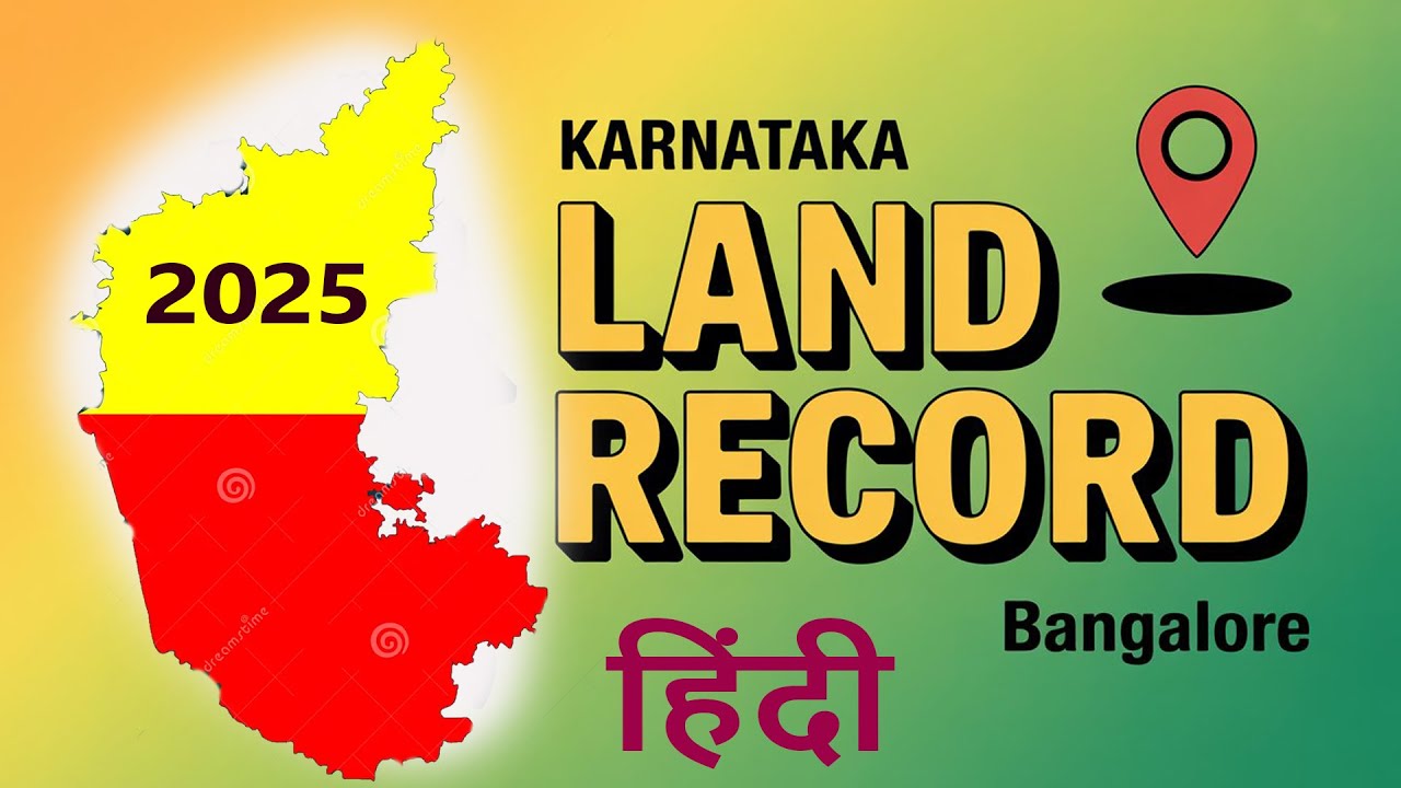 How to find Karnataka land record & survey number 2025 | Find land ...