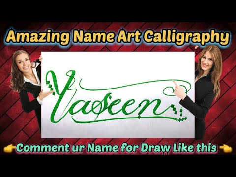 Yaseen Name Signature Calligraphy Status | How to improve Cursive ...