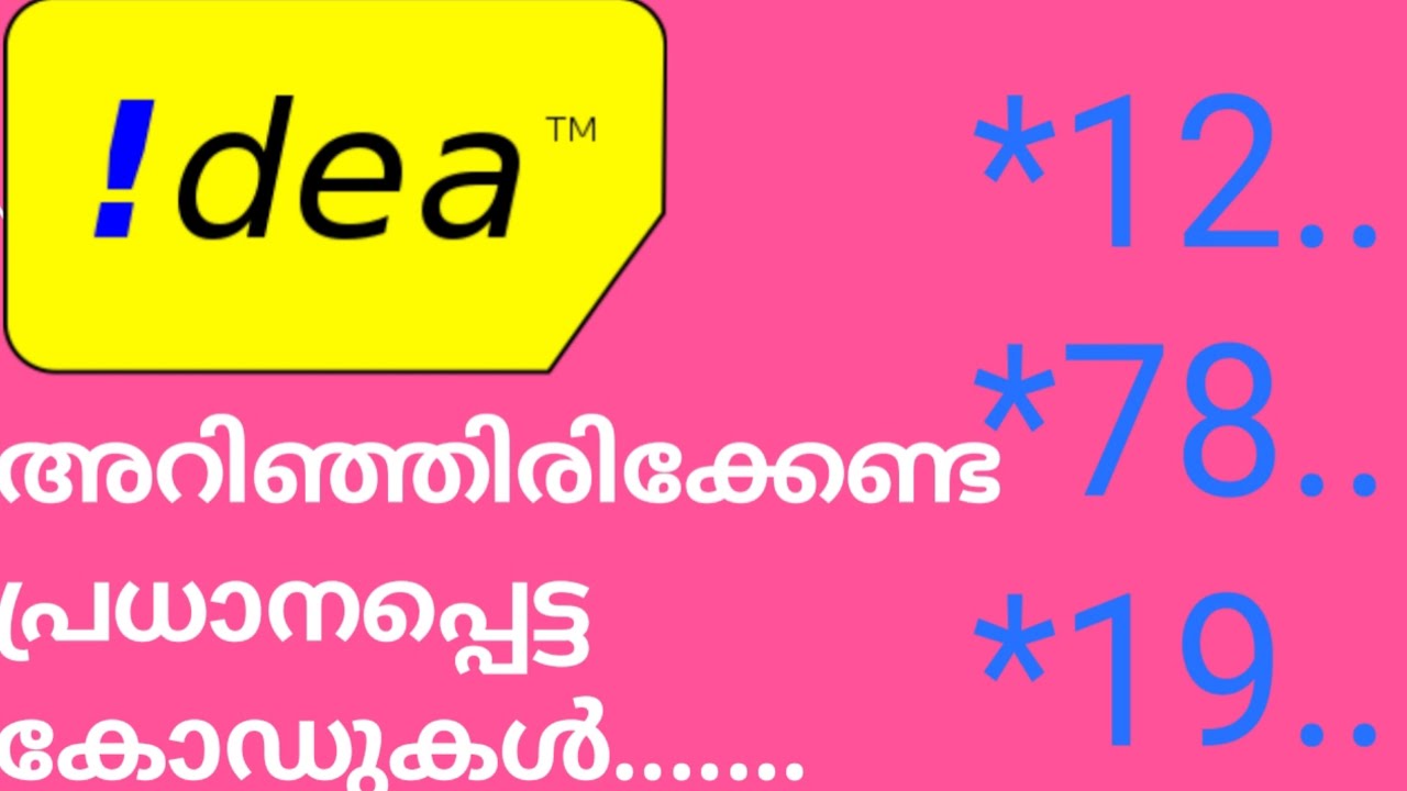 How to check idea prepaid internet balance, validity, mobile number ...