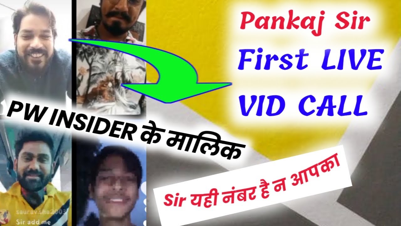 First Live VIDEO CALL Pankaj Sir to Random Student| Owner Of PW INSIDER ...