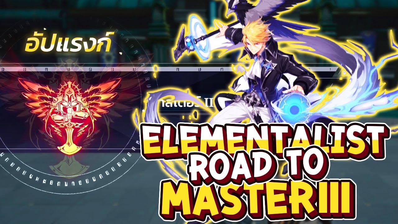 Crystal of Atlan : Season 2 PVP Elementalist 10 win streak (Road to ...