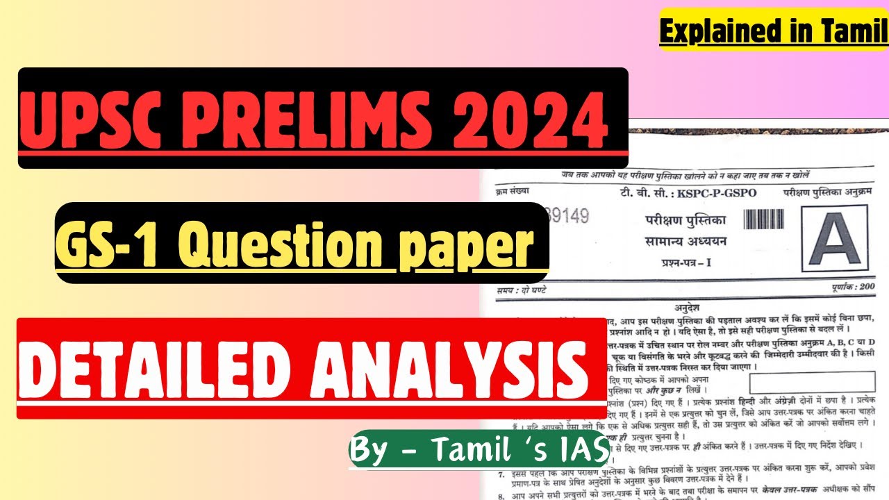 GS - 1 question paper analysis | UPSC prelims | In Tamil. - YouTube