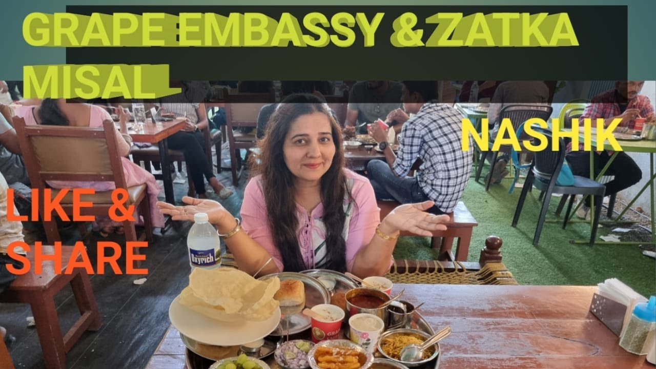 GRAPE EMBASSY AND ZATKA MISAL IN NASIK..... - YouTube