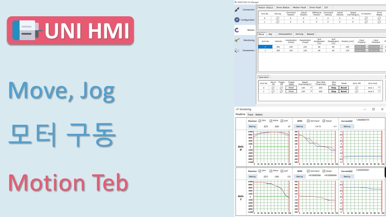 3-2: UNI HMI Quick Start | Motion Move, Jog Tab - YouTube