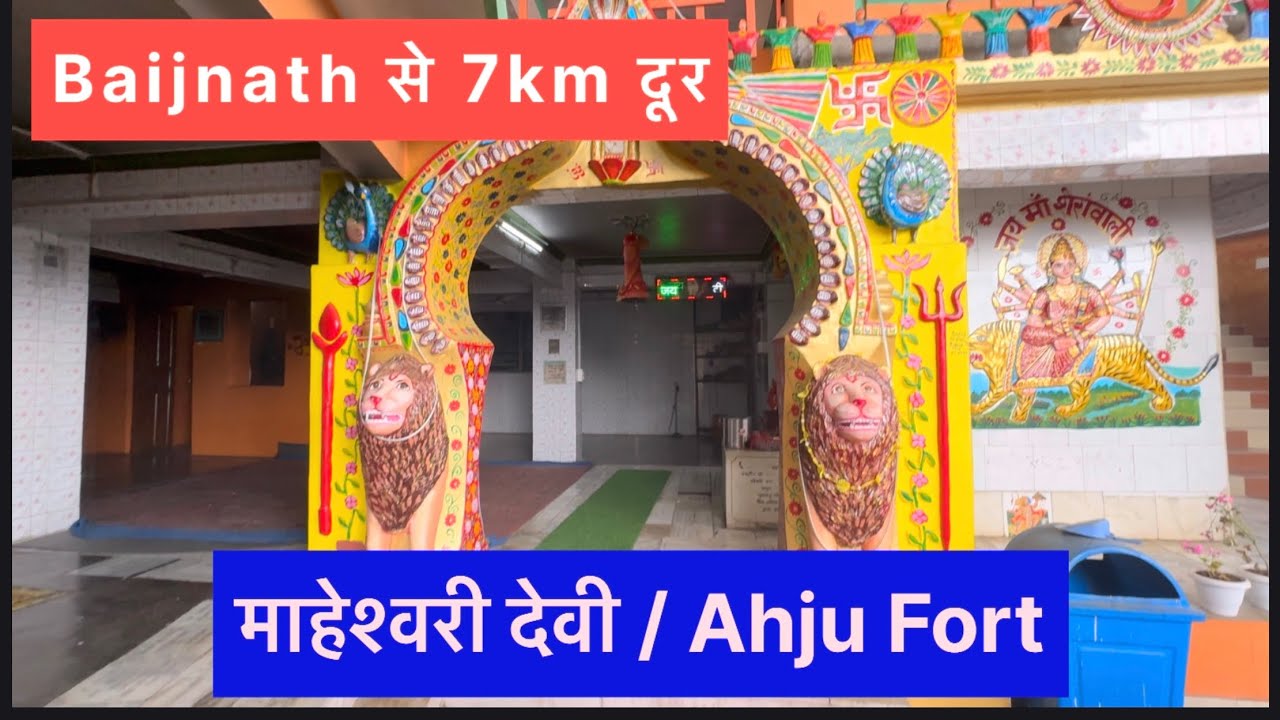 AHJU FORT MAHESHWARI DEVI | NEAR BAIJNATH #vikasbhatnagar1981 ...