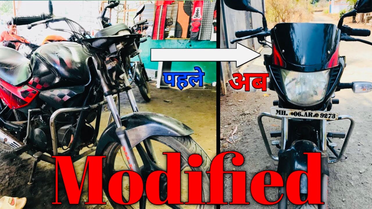 Bike Modified करवा लिया 😍 - YouTube