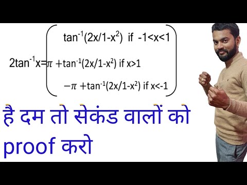 2 tan-x=tan-(2x/1-x^2)#Property of Inverse trigonometric function ...