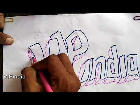 3d words drawing | 3D drawing art | Vip india | handwork paper - YouTube