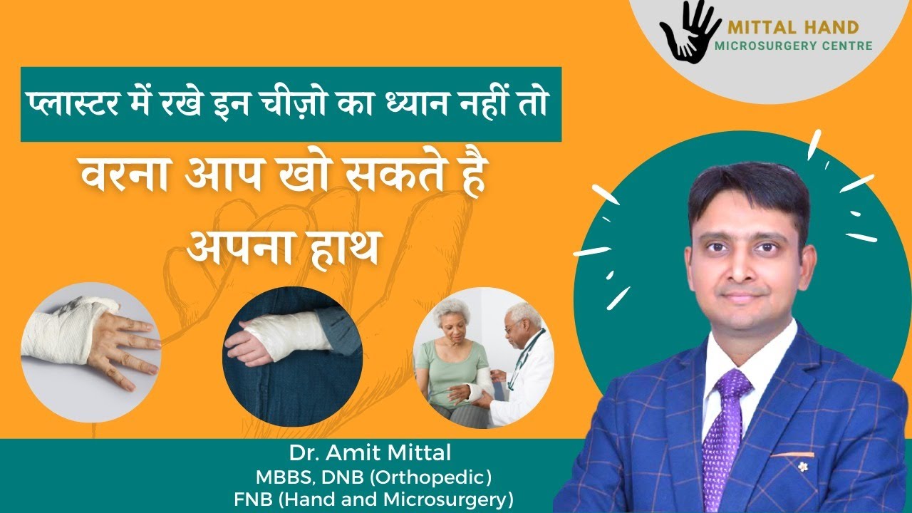 Type Of Bones Fractured |How Plaster Heals Fractured Bone |Plaster ...