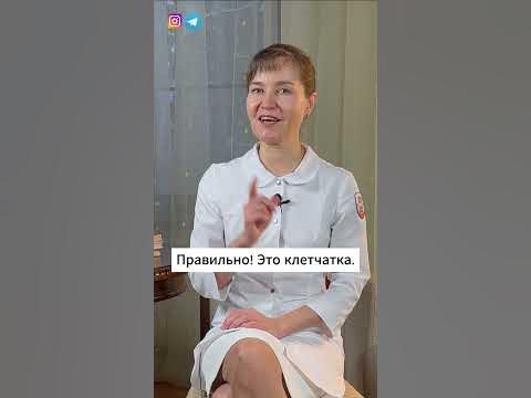 Лучшее средство для похудения без побочек! Как худеть легко? Клетчатка ...