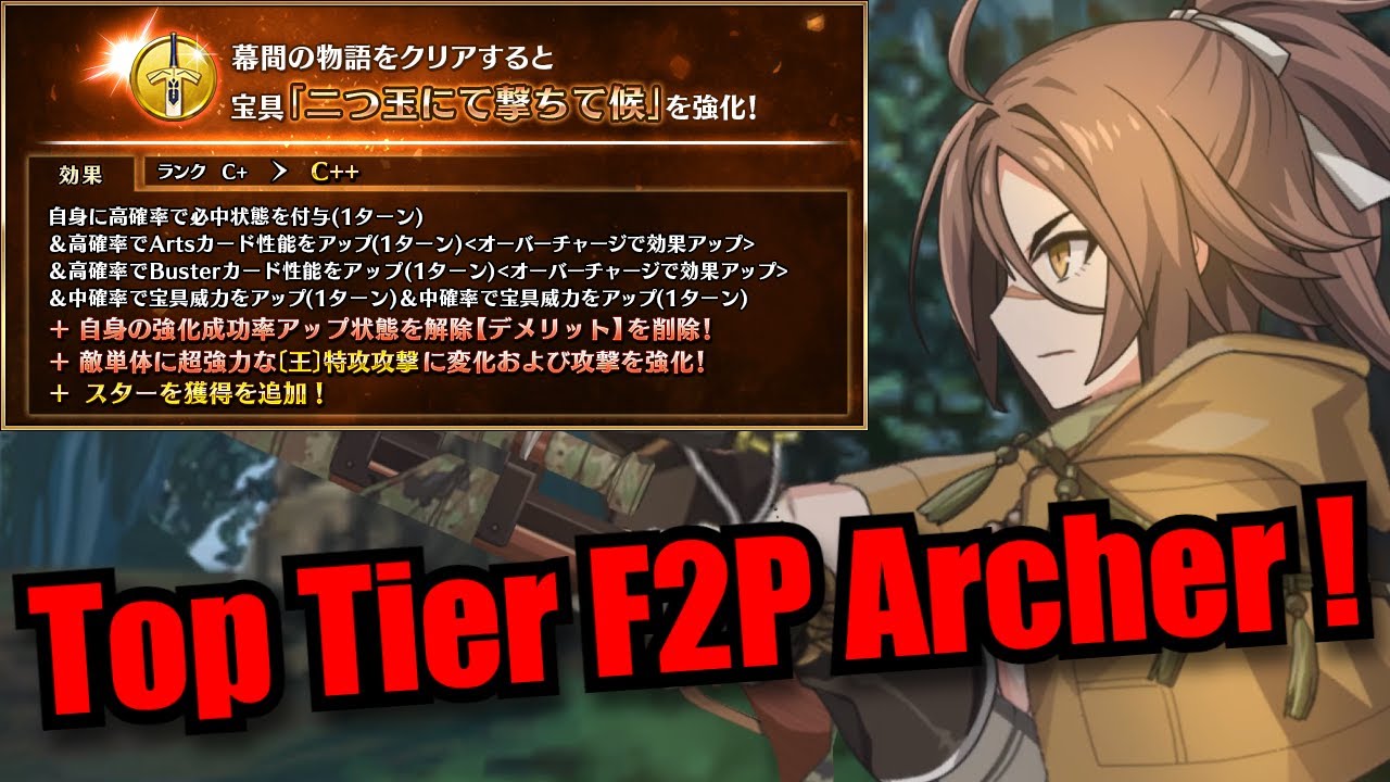 [FGO] Sugitani (Archer) Np Upgrade demonstration - YouTube