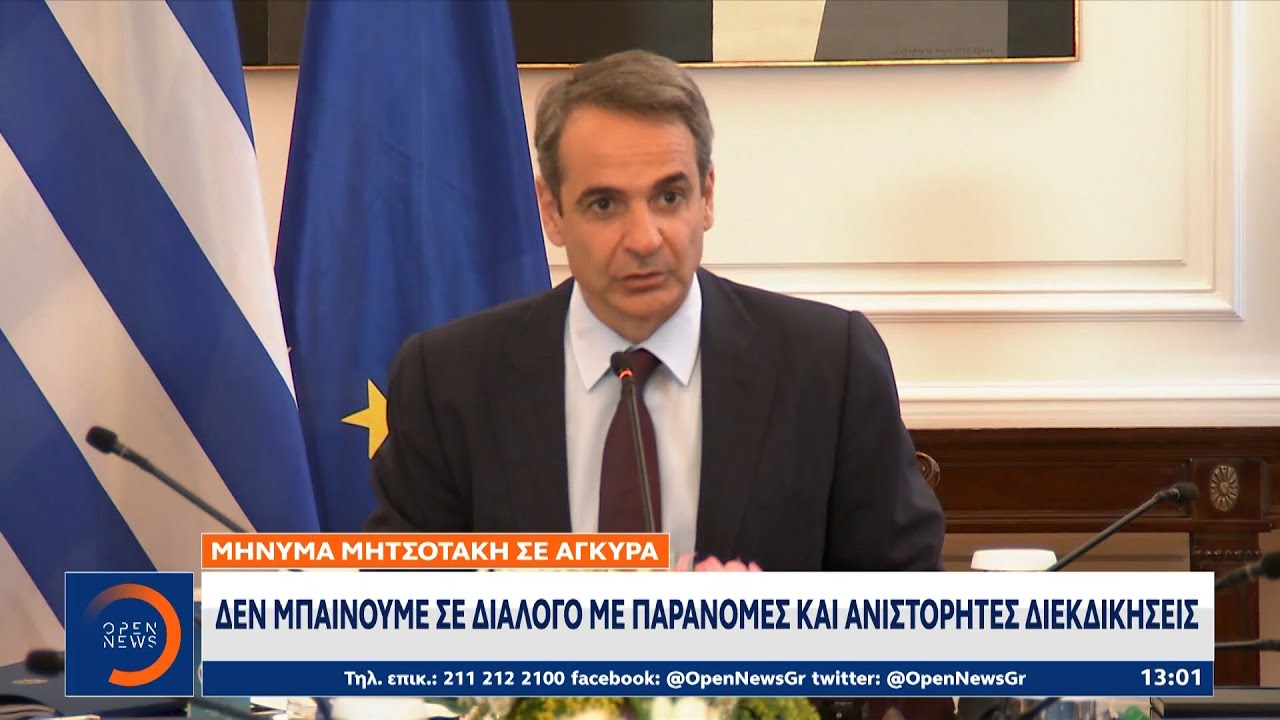 Μητσοτάκης: Η δυνατή Ελλάδα ενοχλεί την Τουρκία - Όσο απειλεί τόσο ...