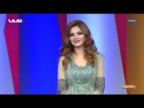 Şeyda 3.. Dotmîr Nazê - Birga Mêhvandarî  WAAR TV