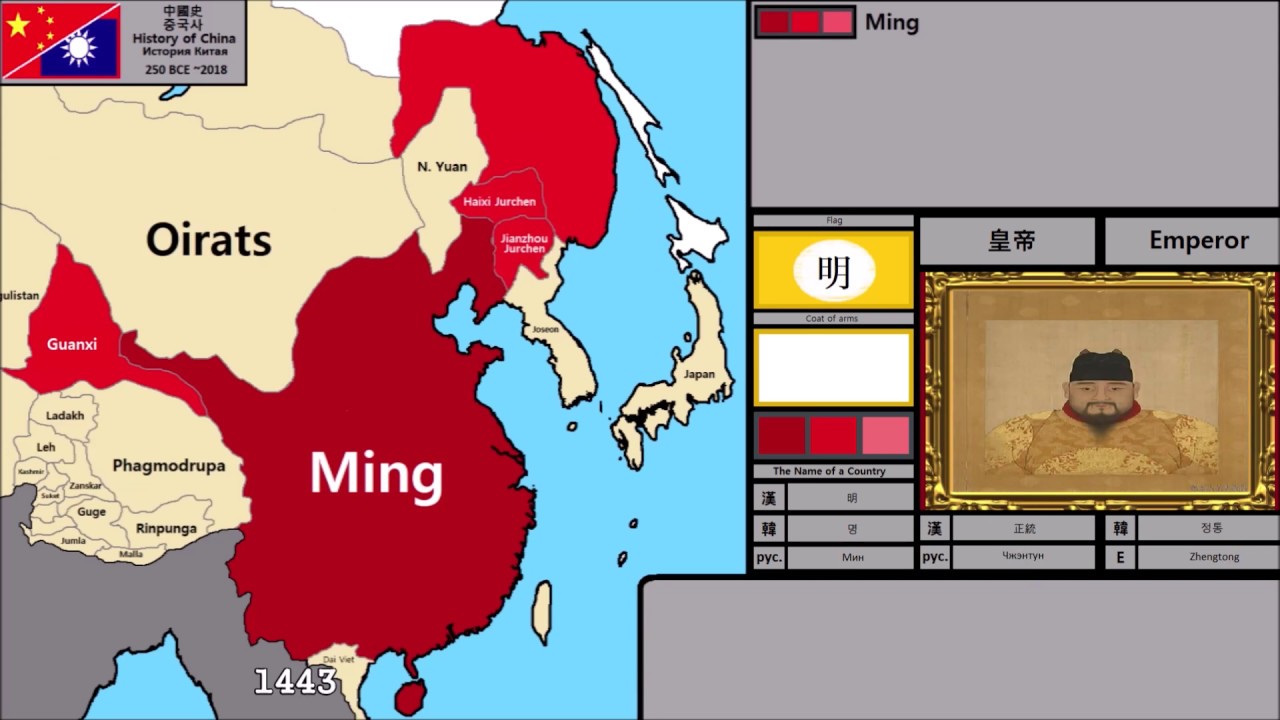 [前/OLD] 중국 China (250 BC~2018) Every year - YouTube