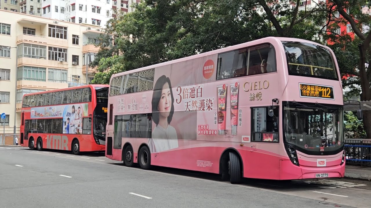 Hong Kong Bus KMB ATENU1502 @ 112 九龍巴士 Alexander Dennis Enviro500 MMC ...