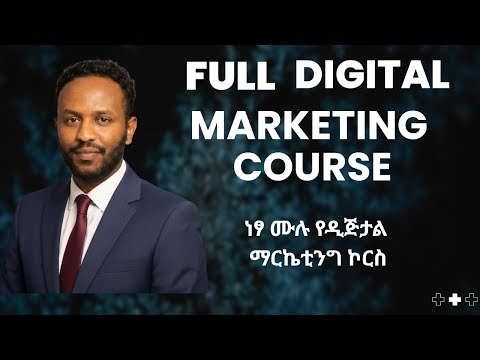 Digital Marketing Full Course in Amharic | ነፃ ሙሉ የዲጅታል ማርኬቲንግ ኮርስ | Real Educate