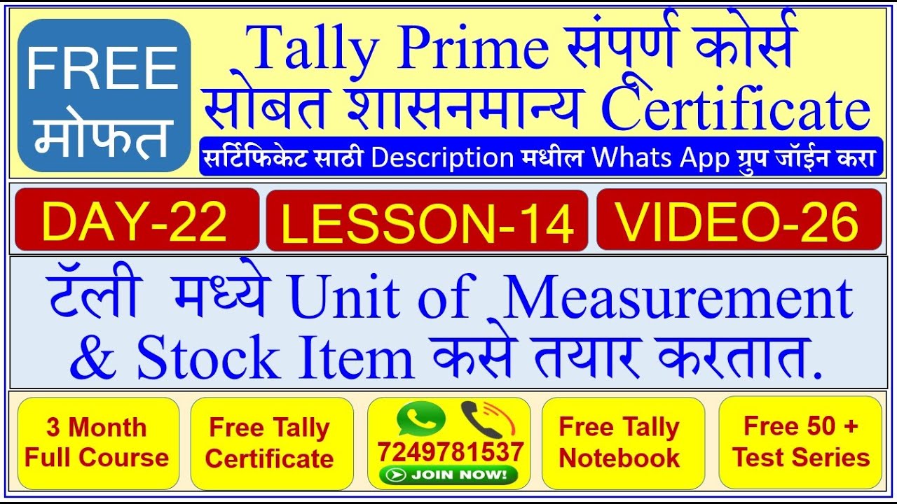 Day 22 Unit of Measurement & Stock Item Creation in Tally Prime in ...