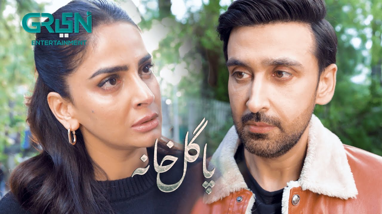 Noor Salman Ke Beghair Nahi Reh Sakti Best Moment Pagal Khana