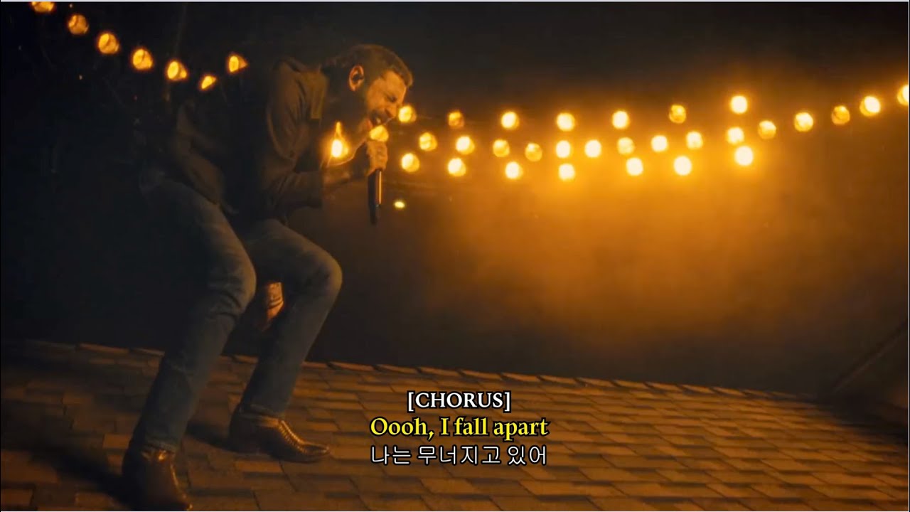 🥀포스트말론 띵곡 Post Malone - I Fall Apart Remix [가사/자막/Lyrics] - YouTube