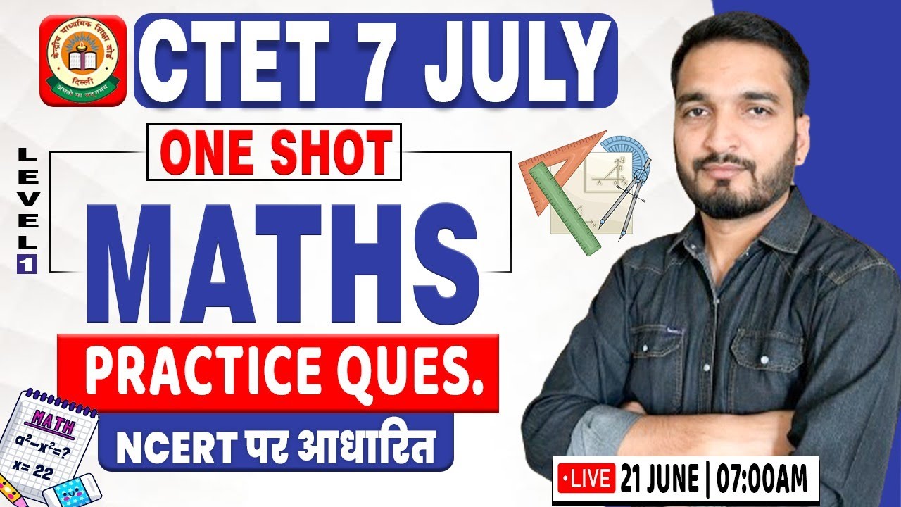 CTET 7 July | Maths Practice Questions, CTET Maths PYQs, CTET Maths ...