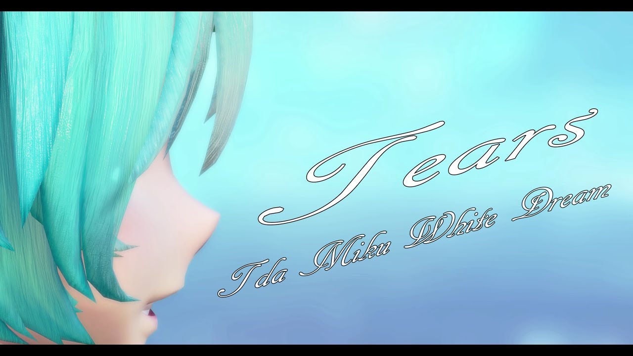 1310【MMD】Tears【Tda式改変 Miku White Dream】 - YouTube