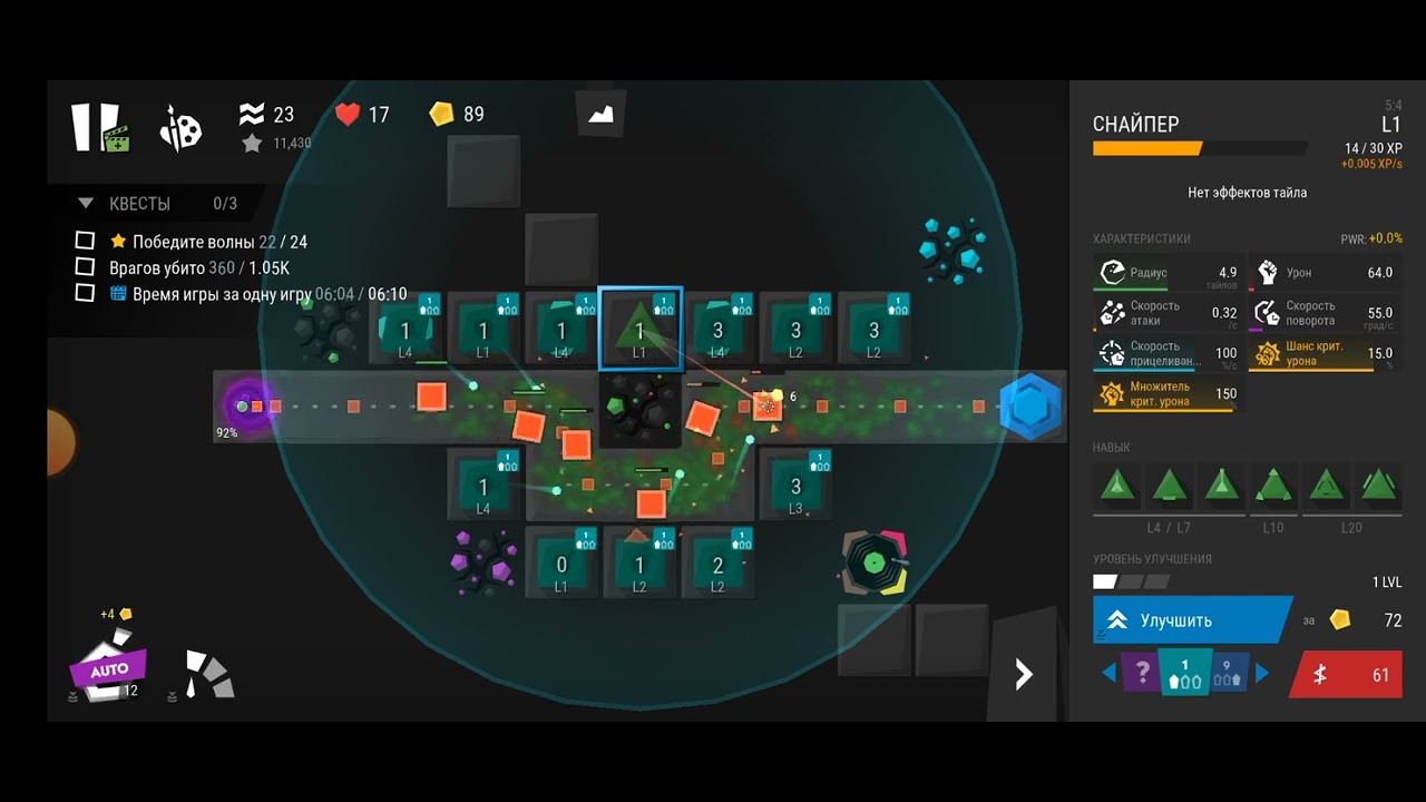 infinitode 2 1.1 3 stars - YouTube