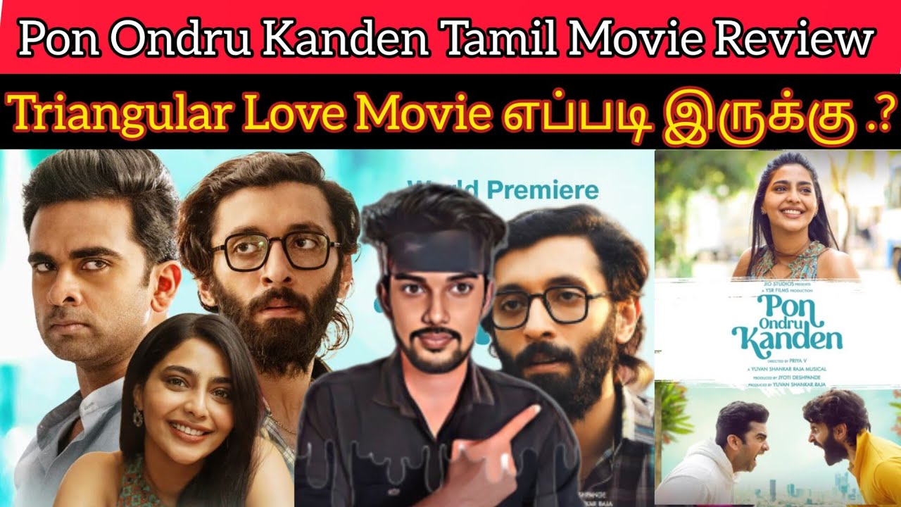 Pon Ondru Kanden 2024 New Tamil Movie | CriticsMohan | Pon Ondru Kanden ...