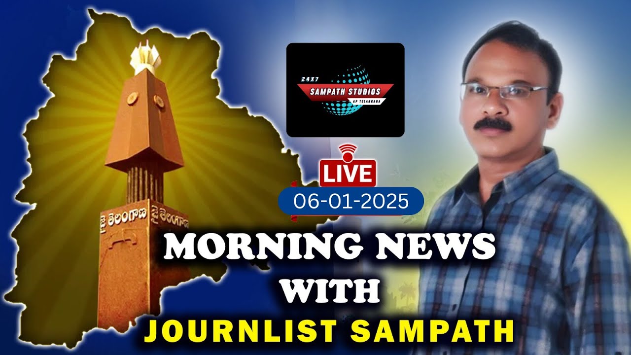 🔴LIVE: Morning News With Sampath 06-01-2025 || Sampath Studios - YouTube